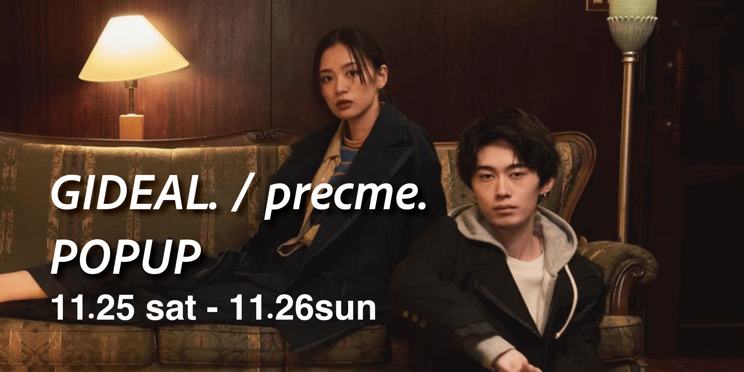 【本日から】今年も開催決定！Gideal. precme. POPUP | E SALON MAGAZIN